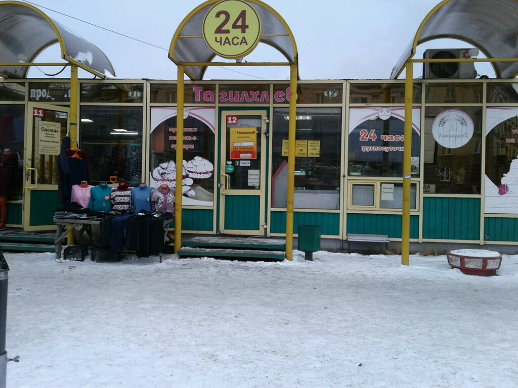 Ekmek fırını Тагилхлеб, Nijni Tagil, foto