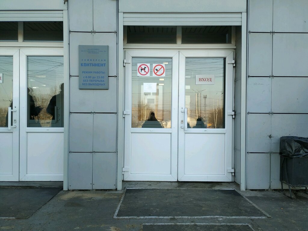Hazır yemek teslim servisleri Freshroll24, Krasnoyarsk, foto