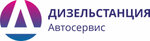 Avtorazbor Avtostation74 (Mehanicheskaya street No:24к2), çıkma yedek parça  Çeliabinsk'ten