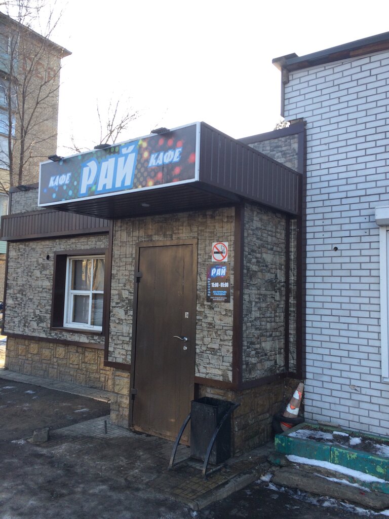 Bar Ray, Tambovskaya oblastı, foto