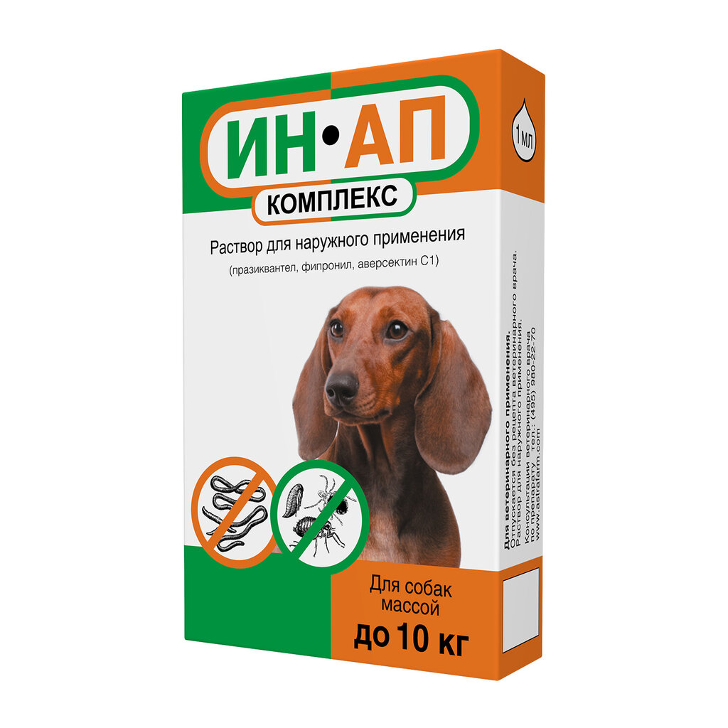 Veteriner materyalleri ve ekipmanları Astrafarm, Moskova, foto