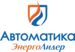 Energolider automation (Samolyotnaya Street No:55), otomasyon sistemleri firmaları  Yekaterinburg'dan