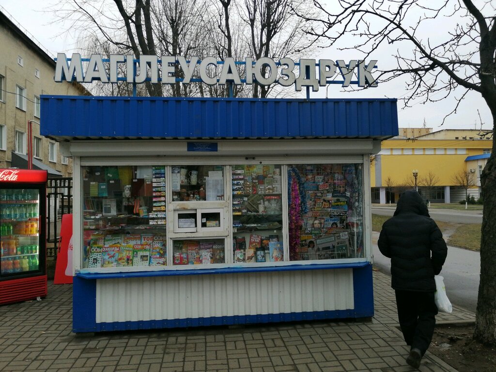 Gazete bayi Киоск № 78 Могилевсоюзпечать, Moguilev, foto