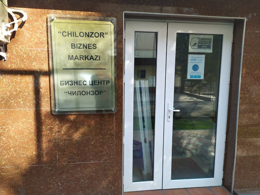 i̇ş merkezi Chilanzar, Taşkent, foto