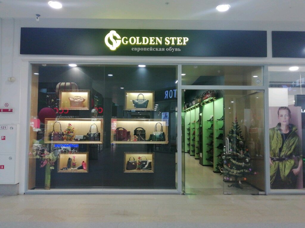 Ayakkabı mağazaları Golden Step, İvanovo, foto