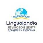 Linguolandia (Lenin Square No:5А), yabancı dil kursları  Kstovo'dan