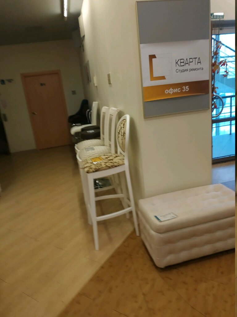 i̇nşaat ve tasarım hizmetleri Кварта, Yekaterinburg, foto