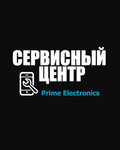 Service center Prime Electronics (Lenina Street No:38), telefon tamir servisi  Votkinsk'ten