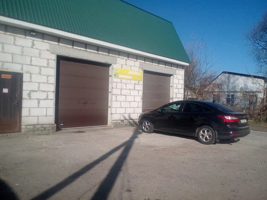 Otomobil servisi Avtoservis i moyka Tsentr, Brianskaya oblastı, foto