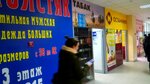 Табак (Dekabristov Street No:15Б), tütün, sigara mağazaları  Moskova'dan