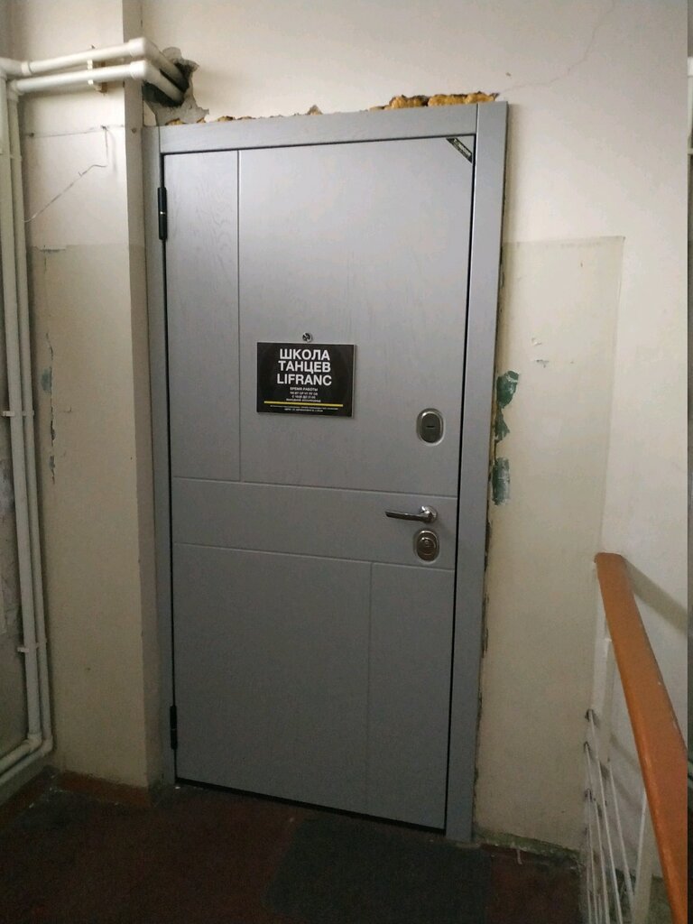 Dans okulları Lifranc, Soçi, foto