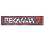 Reklama71 (Budyonnogo Street No:116), reklam ajansları  Tula'dan