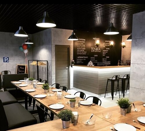 Kafe Tochka, Vsevolgsk, foto