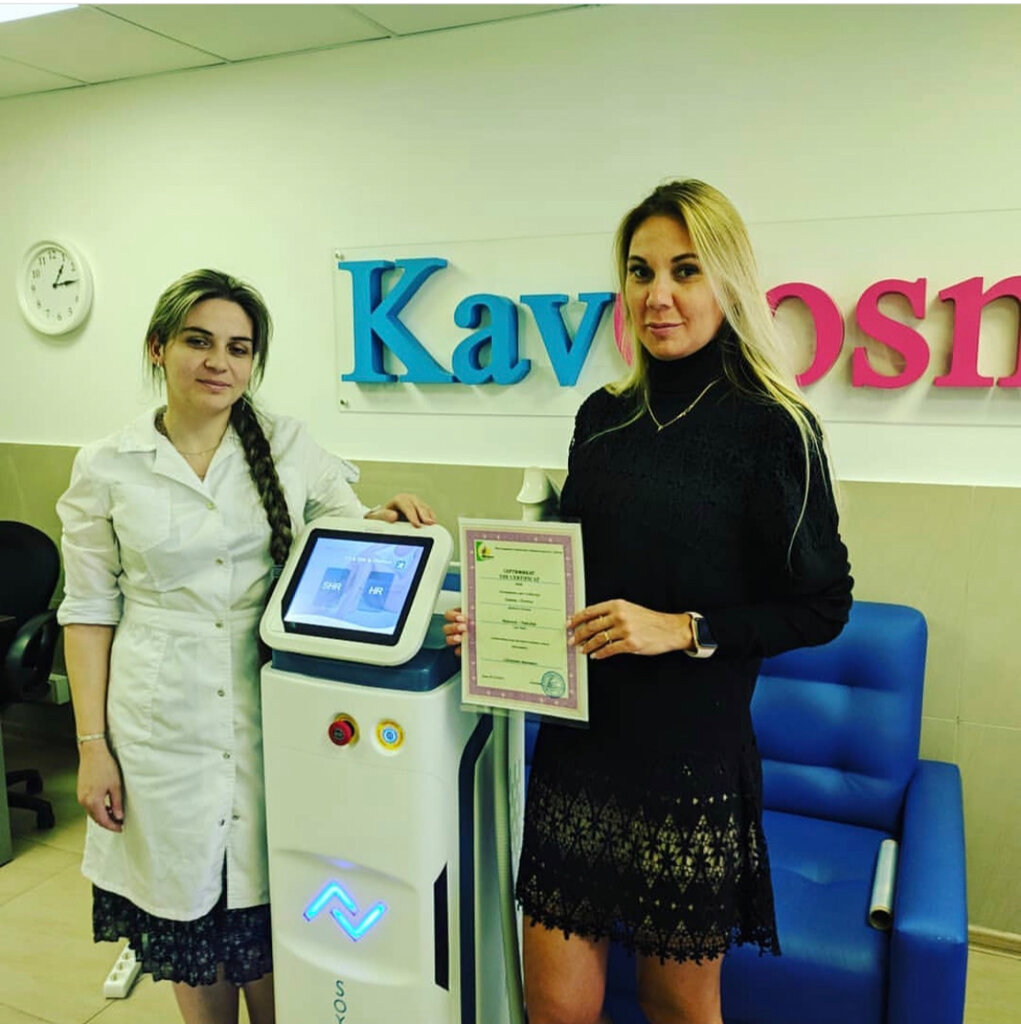 Epilasyon Beauty Centre Adler, Soçi, foto