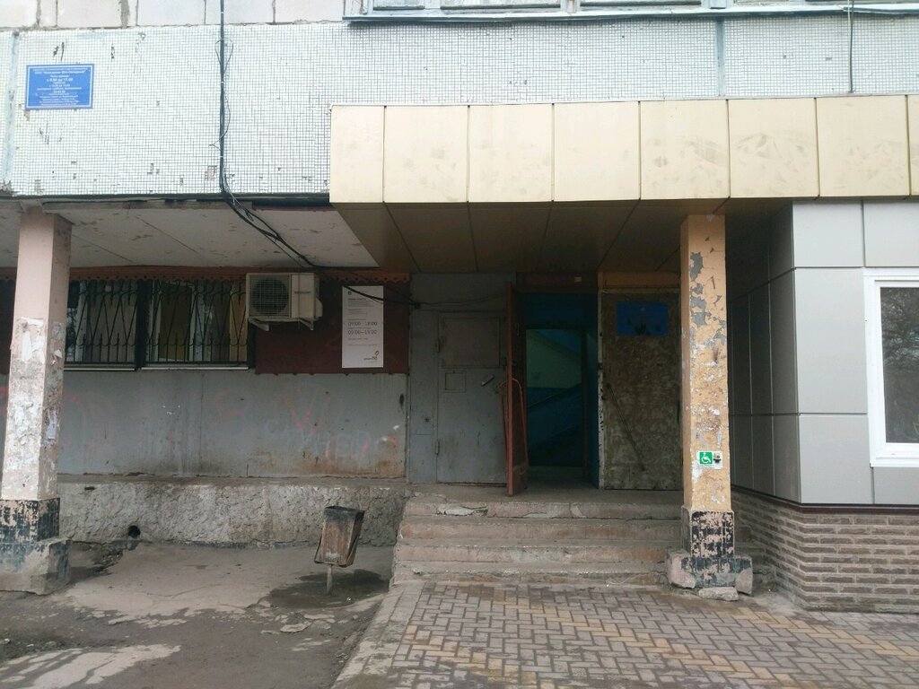 Belediye ve kamu hizmetleri merkezi Mnogofunktsionalny tsentr predostavleniya gosudarstvennykh i munitsipalnykh uslug goroda Kurska, Kursk, foto