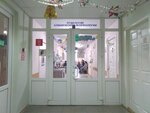 Брянский клинико-диагностический центр, отделение клинической морфологии (Bezhitskaya ulitsa No:2), tanı merkezleri  Briansk'tan