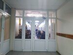 Брянский клинико-диагностический центр, иммуно-аллергологическое отделение (Bezhitskaya ulitsa No:2), hastane bölümü  Briansk'tan