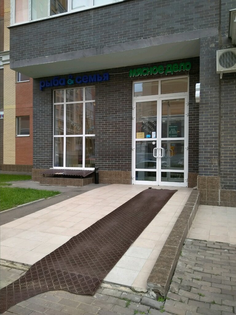 Kasap, şarküteri Мясное Дело, Moskova, foto