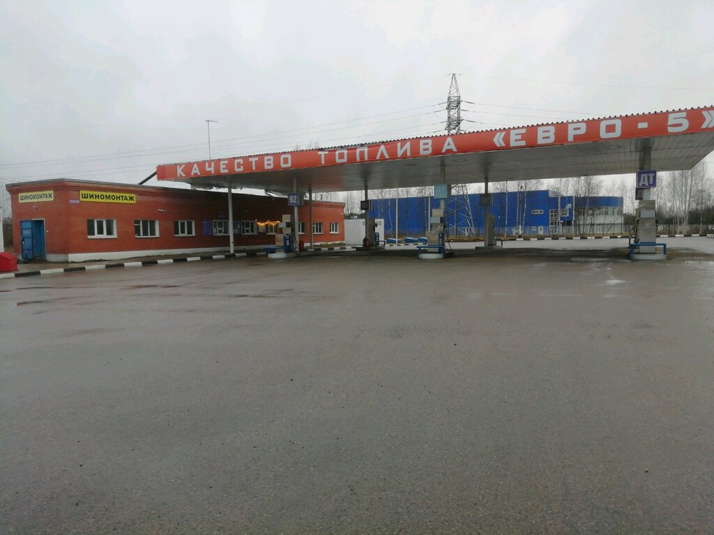 Benzin istasyonu Vit Oil, Tver, foto