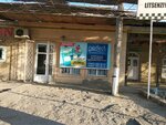 Магазин воды (Bukhara, Dilkusho Street), su satışı  Buhara'dan