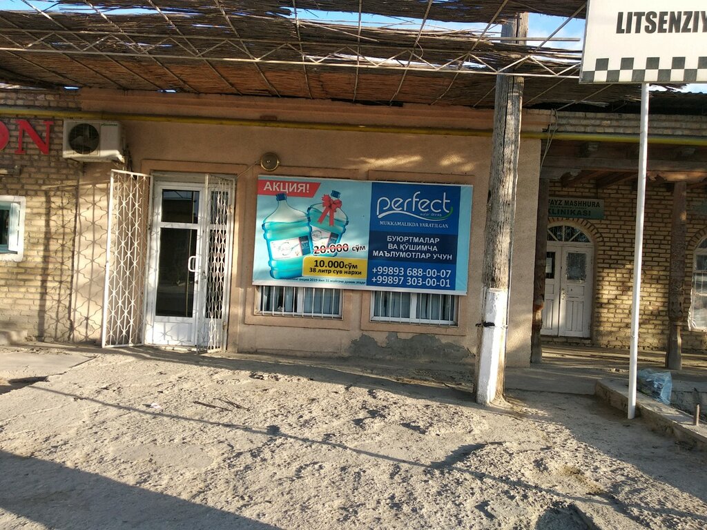 Su satışı Магазин воды, Buhara, foto