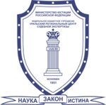 Fbu Uralsky RTsSE Minyusta Rossii (Bazhova Street No:72), ekspertiz hizmetleri  Yekaterinburg'dan