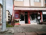 Damla Et Mandıra (Ankara, Yenimahalle, Beştepe Mah., Nalan Cad., 6C), kasap, şarküteri  Ankara'dan