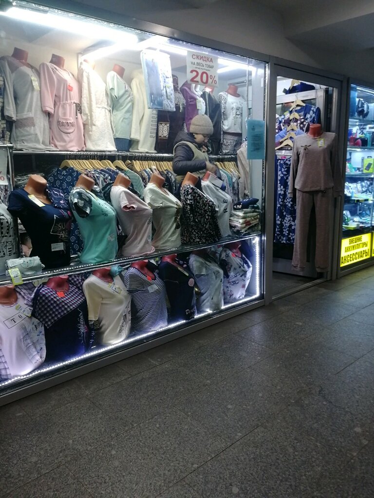 Örme üretimi Ивановский трикотаж № 1, Moskova, foto