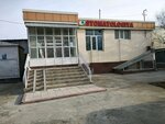 Dentistry (Dilkusho koʻchasi No:7, Sa'diy Sheroziy mahalla fuqarolar yig'ini), özel ağız ve diş sağlığı klinikleri ve muayenehaneleri  Buhara'dan