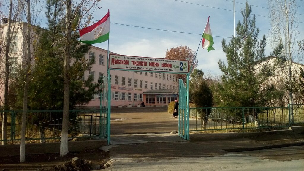 Ortaokul Среднее общеобразовательное учреждение № 2, Suğd (Sogd) ili, foto
