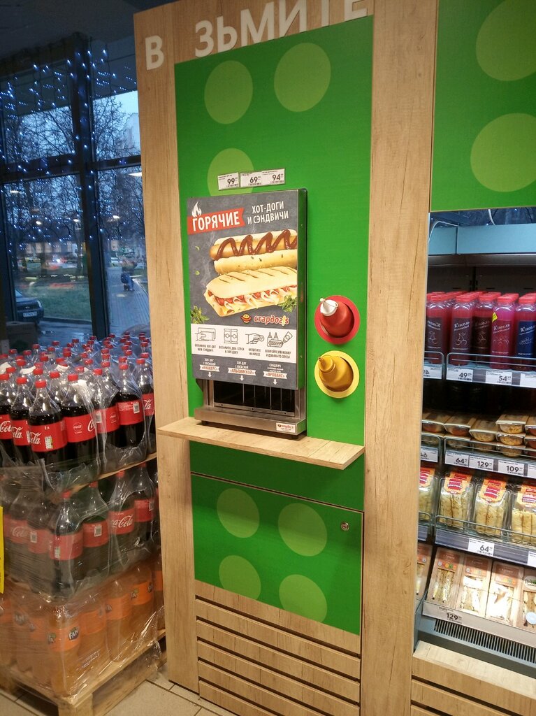 Fast food Stardogs, Moskova, foto