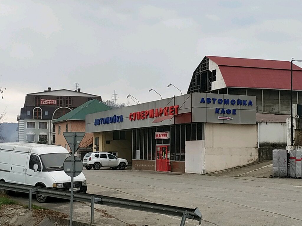 Süpermarket Magnit, Soçi, foto