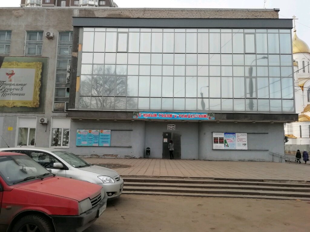 Sergi salonları, galeriler Vystavochny zal narodnogo tvorchestva, İvanovo, foto