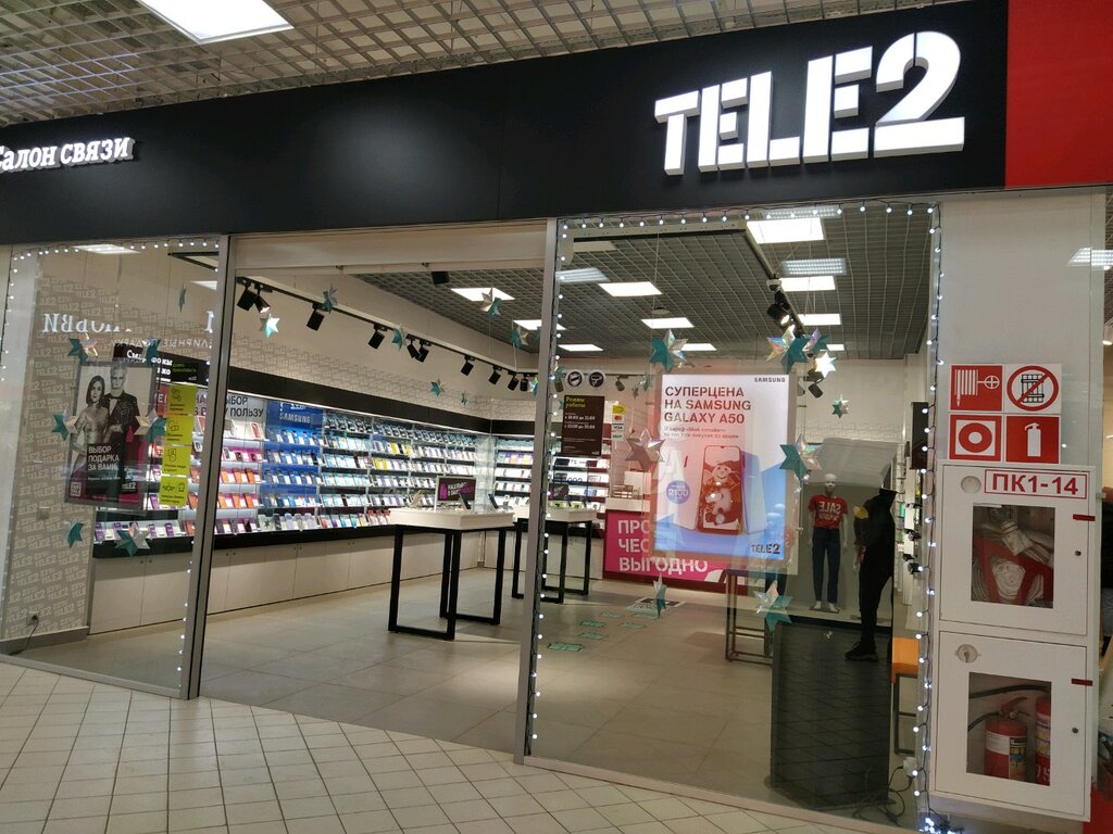 GSM operatörleri T2, Cheboksary, foto