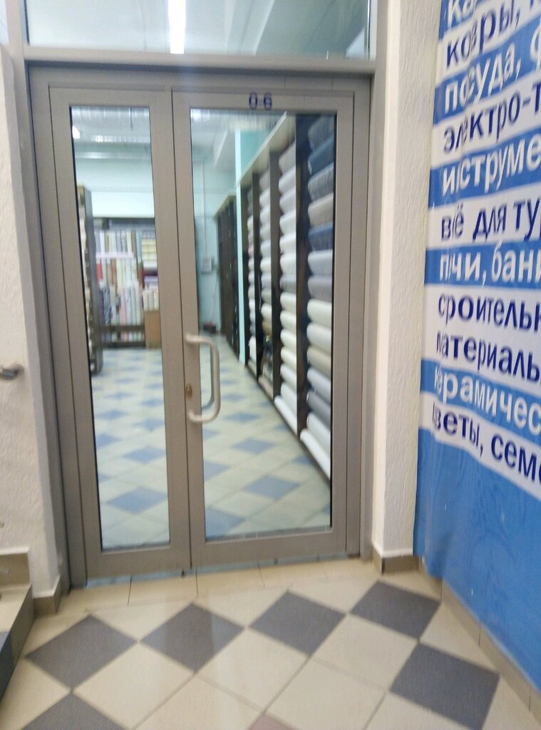 Duvar kağıdı mağazaları Магазин обоев, Cheboksary, foto