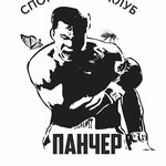 Puncher (Kuryzhova Street No:5А), spor kulüpleri  Domodedovo'dan