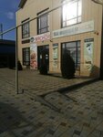 Vasch Lombard (Pionerskaya ulitsa No:105), rehincilik  Proletarsk'tan