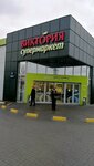 Public bathroom (Kashtanovaya Street No:1А), tuvalet  Guryevsk'ten