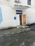 Notary Alimzhanova M.A. (Ybyraıym Súleımenov kóshesi No:12), noterler  Taraz'dan