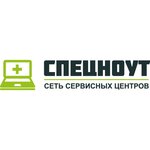 Spetsnout (Krasnobogatyrskaya Street No:2с73), bilgisayar teknik servisleri  Moskova'dan