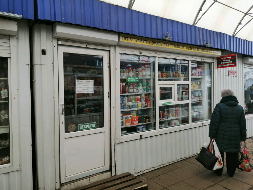 Boya ve cila malzemeleri üretim ve satış yerleri Лакокрасочные материалы, Moguilev, foto