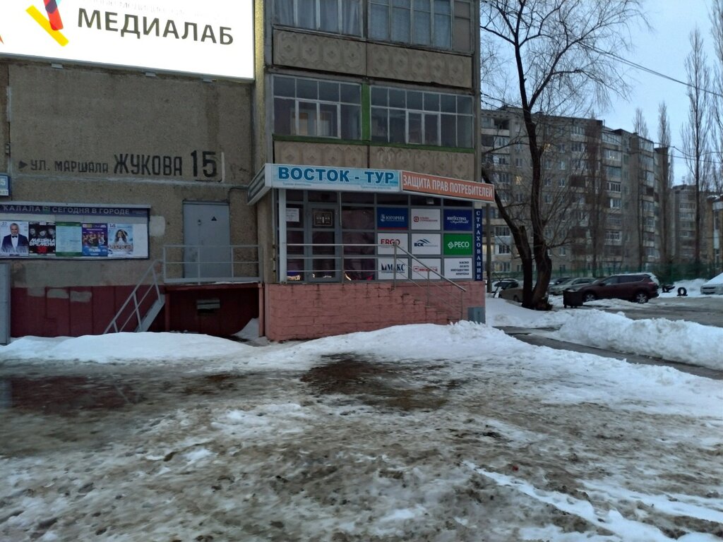 Sigorta acentaları Strakhovoye agentstvo Partner, Ufa, foto