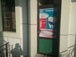 Dentistry (Abdurauf Fitrat Street No:2/1), özel ağız ve diş sağlığı klinikleri ve muayenehaneleri  Taşkent'ten