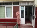 Atelier (Samarqand Darvoza Street No:202A), terziler  Taşkent'ten