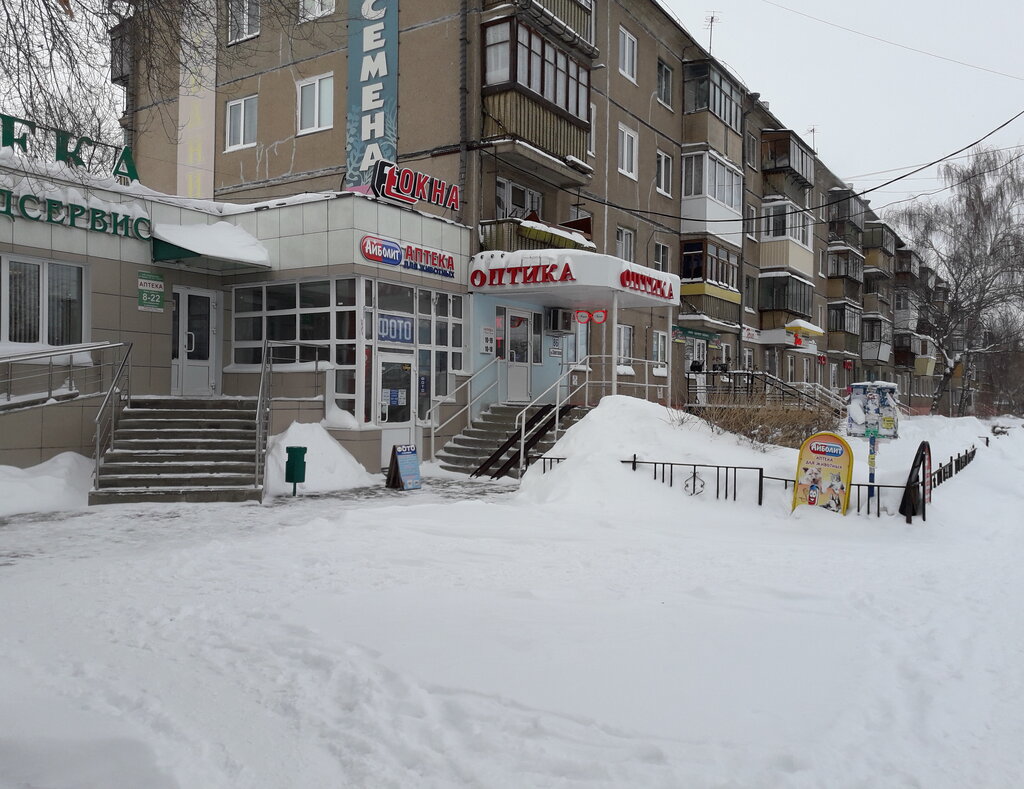 Optik Optics Modnyi Vzglyad, Magnitogorsk, foto