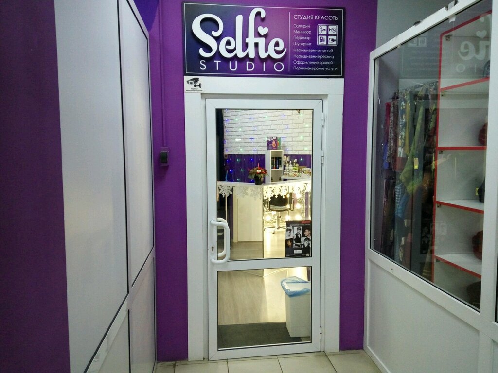 Güzellik salonu Selfie, Tolyatti (Togliatti), foto