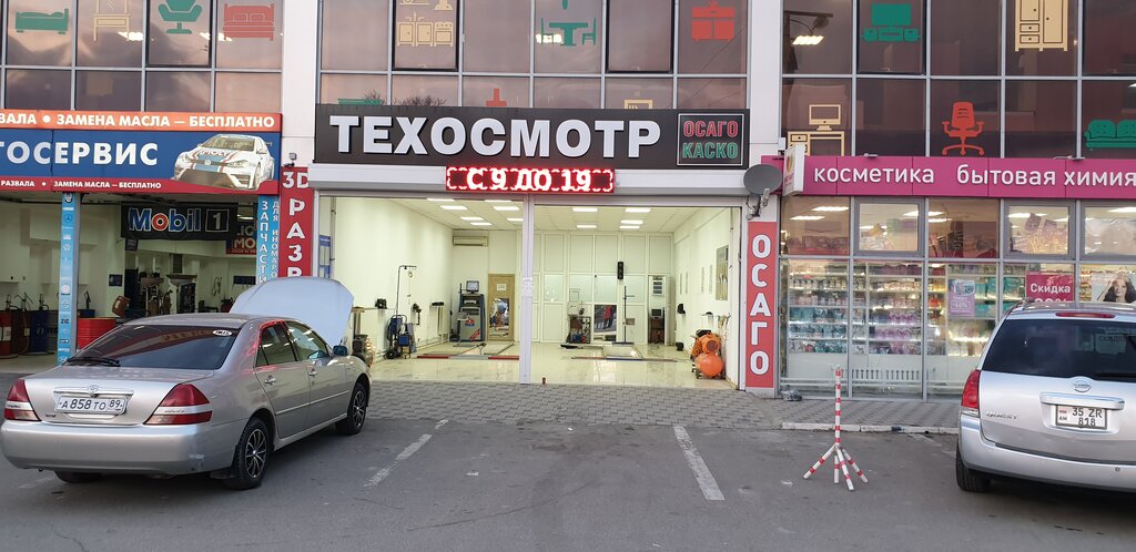 Araç muayene istasyonları Техосмотр, Anapa, foto