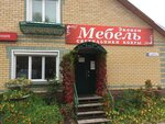Мебель Эконом (Sovetskaya ulitsa No:18, posyolok gorodskogo tipa Darovskoy), mobilya mağazaları  Kirovskaya oblastından