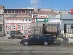 MAN-Mercedes - Özka Özel Servis (Ankara, Yenimahalle, Ostim OSB Mah., 1154. Cad., 10), kamyon ve ağır vasıta satış ve servis firmaları  Ankara'dan