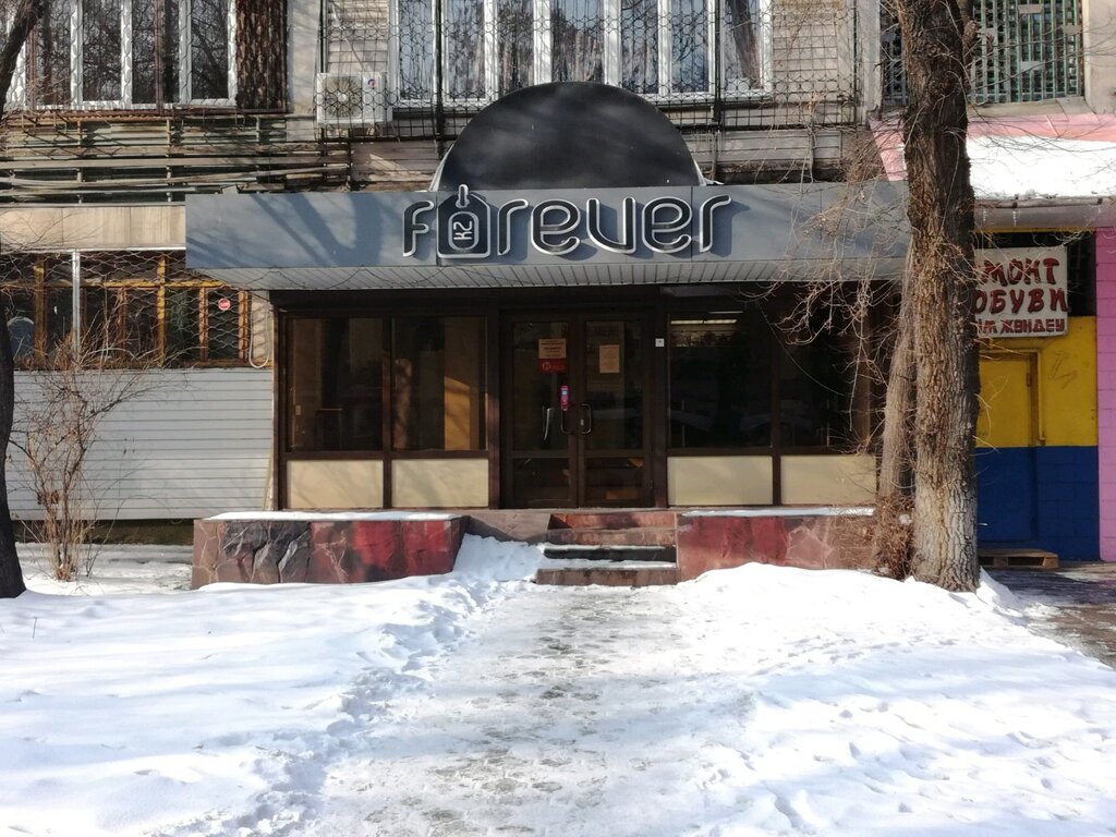 Giyim mağazası Forever, Almatı, foto